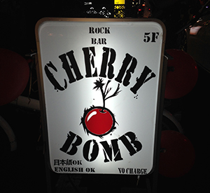 Rock, Rock, Rock Bar Ch…Ch …Cherry Bomb – American Craft Beer